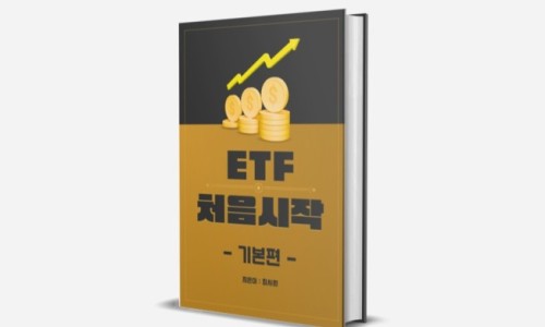 미국 원자력, SMR 관련 종목에 투자! SOL미국원자력SMR ETF 알아보기 : 네이버 블로그