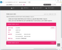 GAPM-7100 유플러스 공유기 NAS연결 : 네이버 블로그