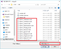 C# 버전 OpenCV [Emgu CV] 참 : 네이버 블로그