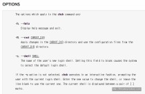 [리눅스]셸(Shell)이란? 셸의 변경, 쉘 개념, 기능, 종류와 특징(sh, bash, csh, tcsh, ksh ...