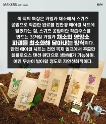 [스토리] MUSTUS 편 : 그린 바이탈 에너지를 피부에 톡톡! : 네이버 블로그