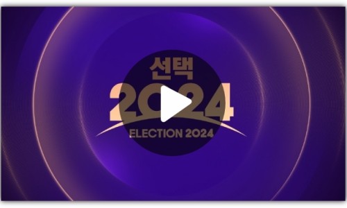 제 22대 총선 개표 중계 방송 실시간 출구조사 MBC SBS KBS JTBC TV조선 온에어 라이브 개표현황 결과 의석수 민주당 국민의 힘 투표 결과 : 네이버 블로그