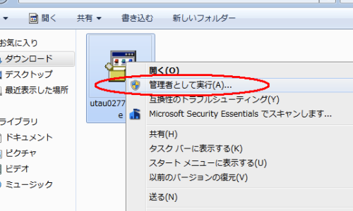 UTAU 설치부터 녹음까지! (1교시) 우타우 소개와 프로그램, 음원, 합성 엔진 받기 : 네이버 블로그