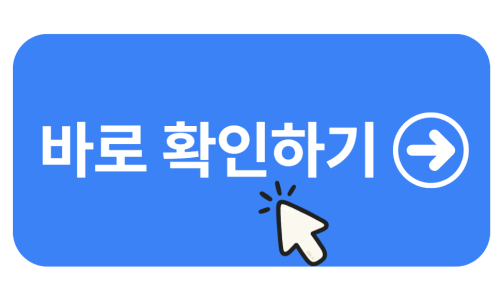 보육교직원 통합정보 홈페이지 chrd.childcare.go.kr 바로가기