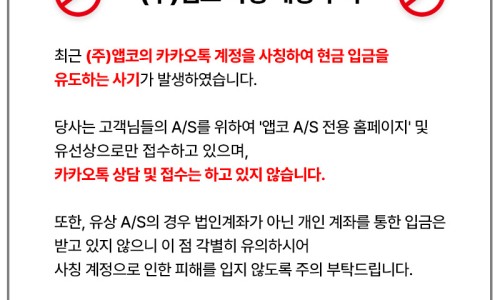 가성비 게이밍 헤드셋 앱코 N550 ENC 소프트웨어 설치방법 : 네이버 블로그