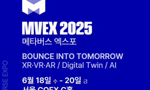 2025년 6월 코엑스 전시회 일정 총정리 – 국제도서전 포함! 놓치면 후회할 박람회 캘린더 : 네이버 블로그