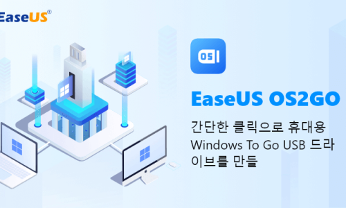 윈도우11 업그레이드 사양 미충족 해결 방법 : 네이버 블로그