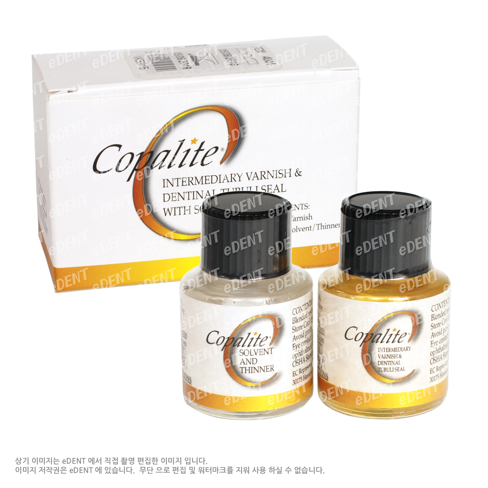 Copalite / 코팔라이트 : 네이버 블로그
