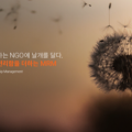 휴먼의 대표 솔루션 MRM (Member Relationship Management) : 네이버 블로그