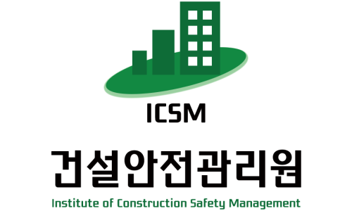 [건설안전관리원] 설계안전성검토(DfS: Design for Safety) 업무 매뉴얼 : 네이버 블로그