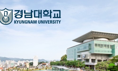 [경남대학교] 학교생활 필수 사이트 정리 : 네이버 블로그