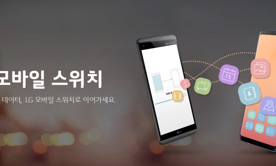 LG 스마트폰 백업, 복원 하기 : 네이버 블로그