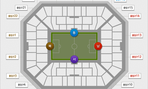 태국 한국 축구 A매치 직관 후기_ 경기장 입장시간 반입금지 물품 주류_1등석 E-C 구역 19열 시야 상암 서울월드컵경기장 좌석_ 중국한국 축구 중계 전적결과 피파랭킹 ...