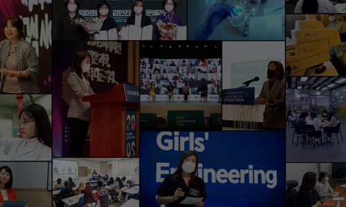 [2023 정책이슈브리프 3호] 이공계 교육·연구 현장에서의 성차별 인식현황과 과제 : 네이버 블로그