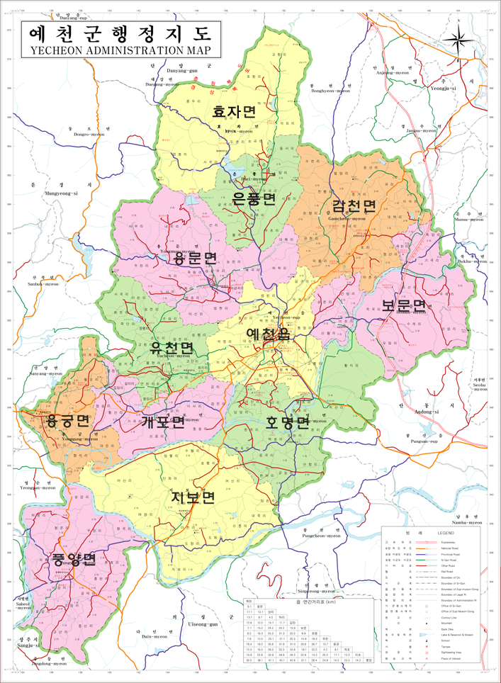 [경상북도 예천군]예천읍 [醴泉邑, Yecheon-eup] : 네이버 블로그